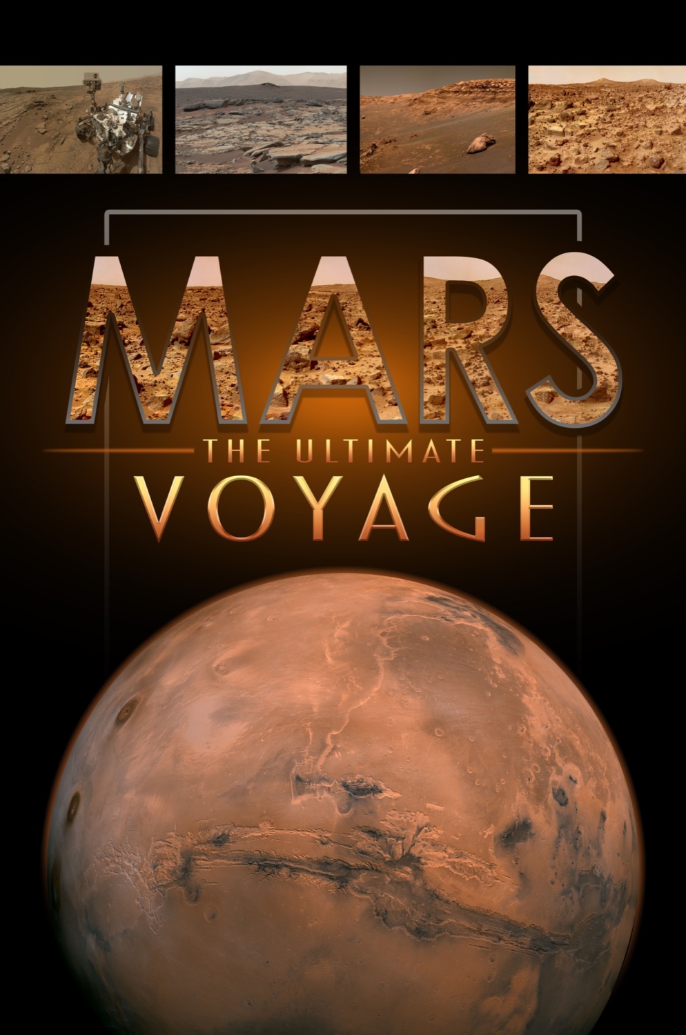 Planetarium - Bays Mountain Park and Planetarium